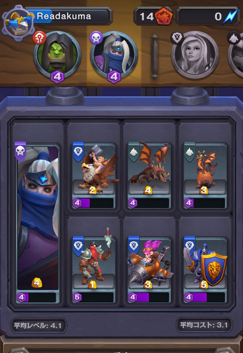 CMDR ReadaKuma🐻💫(@reada_kuma) - Twilog