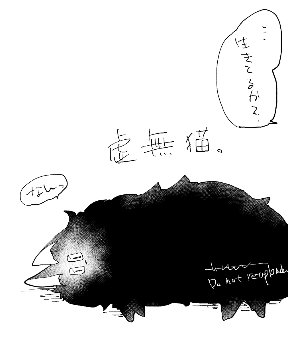 hmrn@低浮上@snow_hmrnの漫画作品一覧(2ページ目)