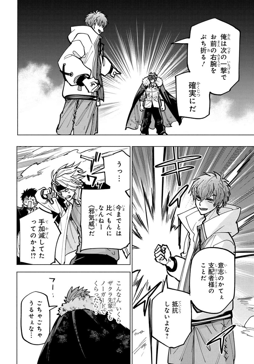 シャニマス「 大反響御礼 「アイドルマスター シャイニーカラーズ コヒーレントライト」第2」コミックニュータイプ編集部の漫画