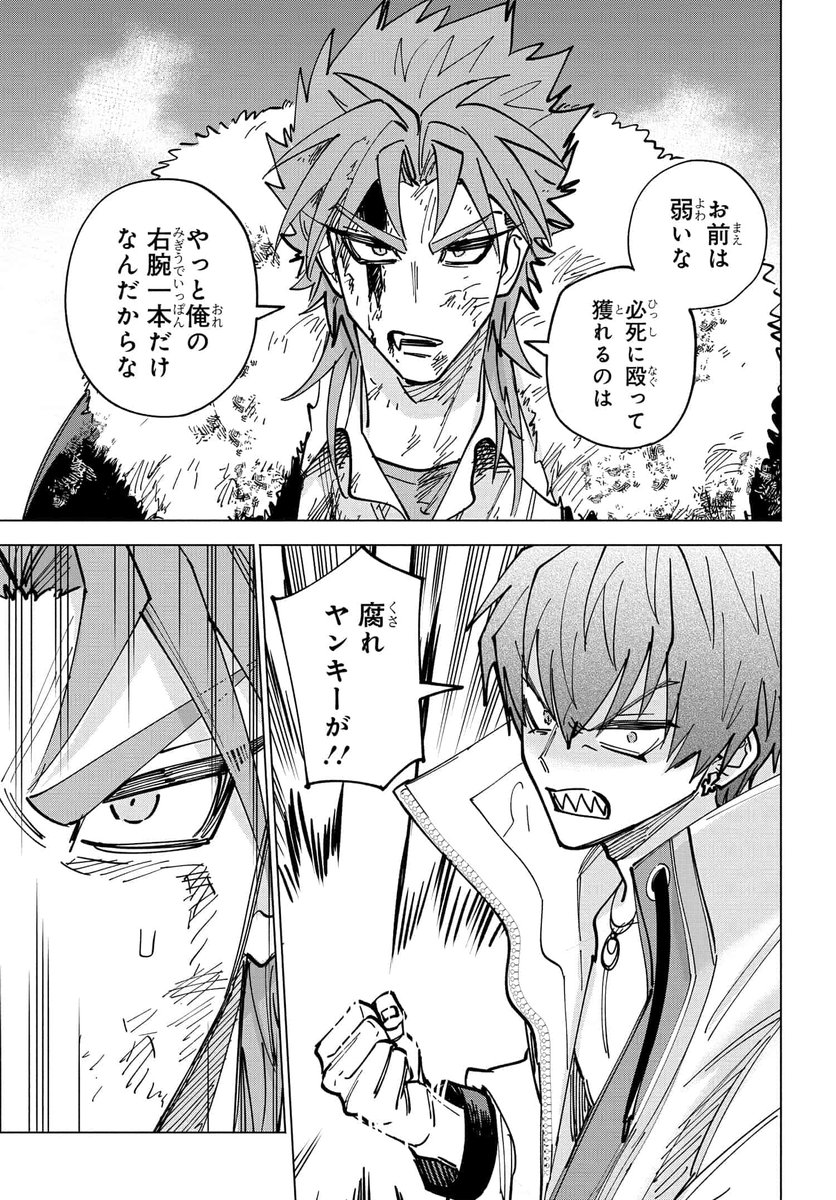 シャニマス「 大反響御礼 「アイドルマスター シャイニーカラーズ コヒーレントライト」第2」コミックニュータイプ編集部の漫画