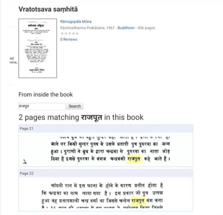 A very important #Thread on rajputra origin... Many people ask for ...