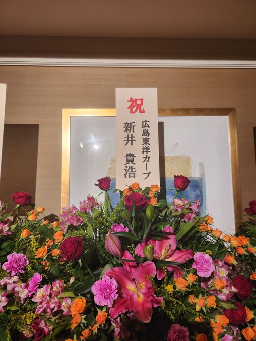 ω・ ノ 前dena監督のアレックス・ラミレスさんの殿堂入りを祝 スポニチ野球記者24 さんのマンガ ツイコミ 仮