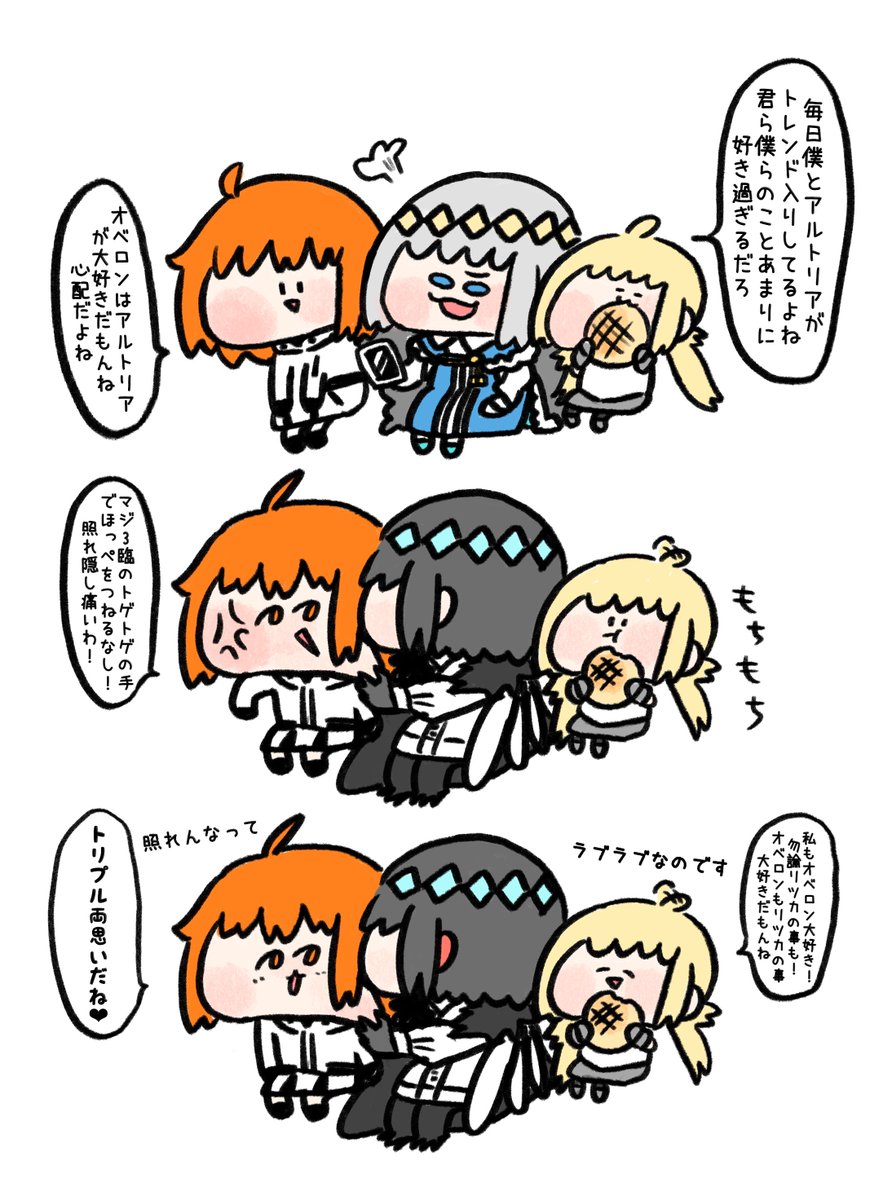 「サムレムで情緒めちゃくちゃなまま朝を迎えてこれから仕事か」ゆちゅみう🦋C103土曜日東ツ16aの漫画