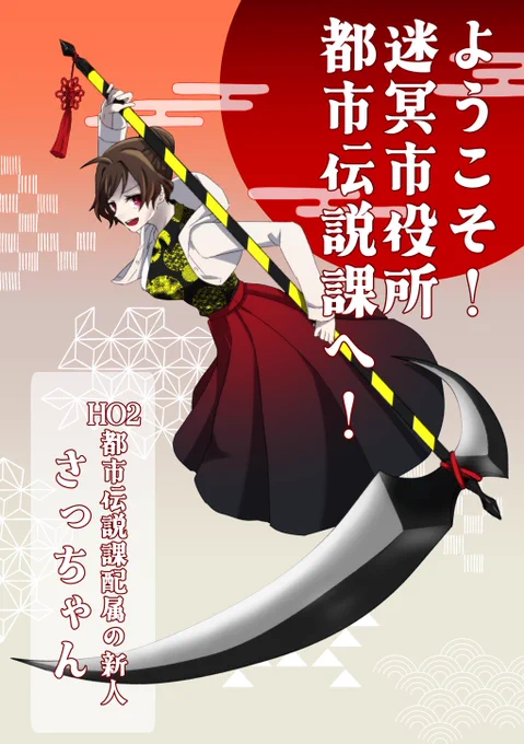 夢名@yumena_TRPGの漫画作品一覧