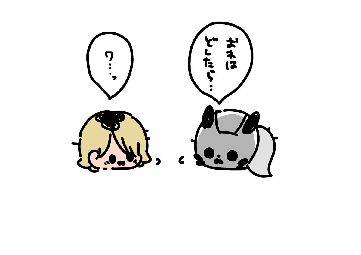 「力二」まつだしいた┊にじそP19•20の漫画