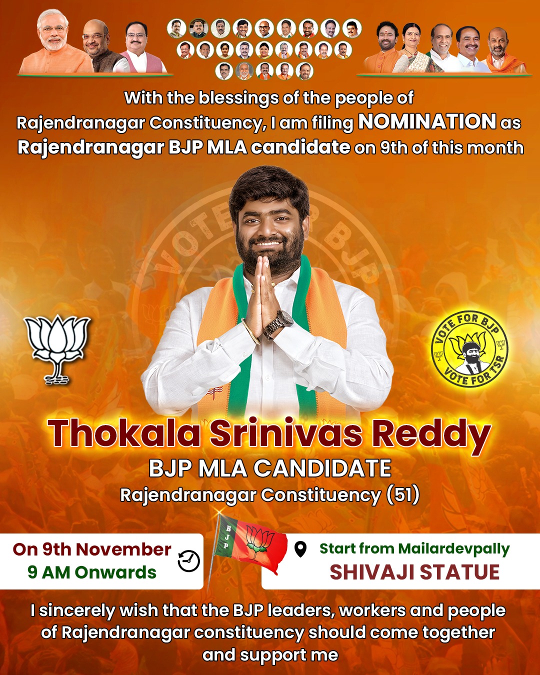 Logotipo De Srinivas Reddy