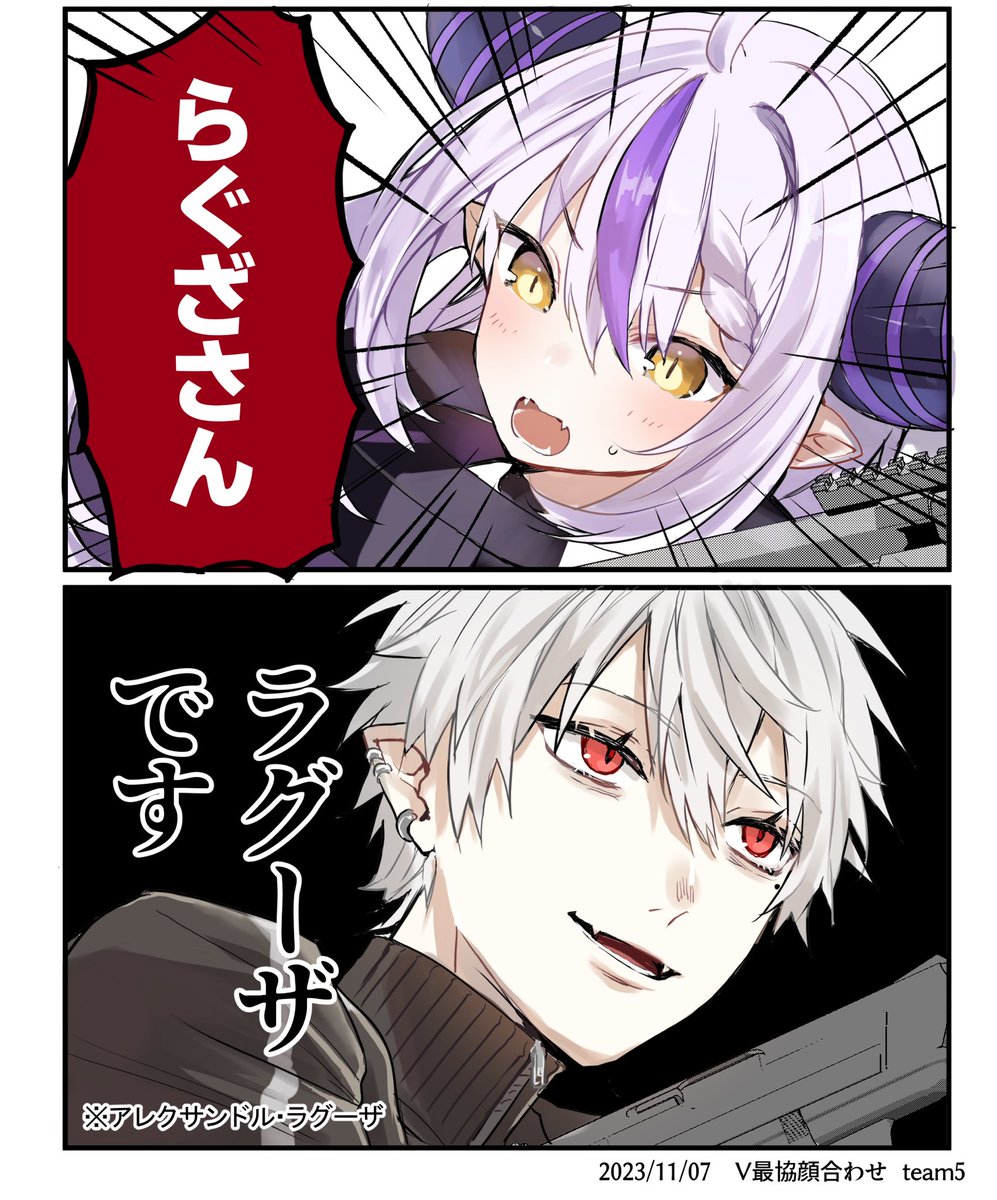 「随所のこのやりとりが最高すぎる #KuzuArt #laplus_artdesu 」つむぎはるの漫画