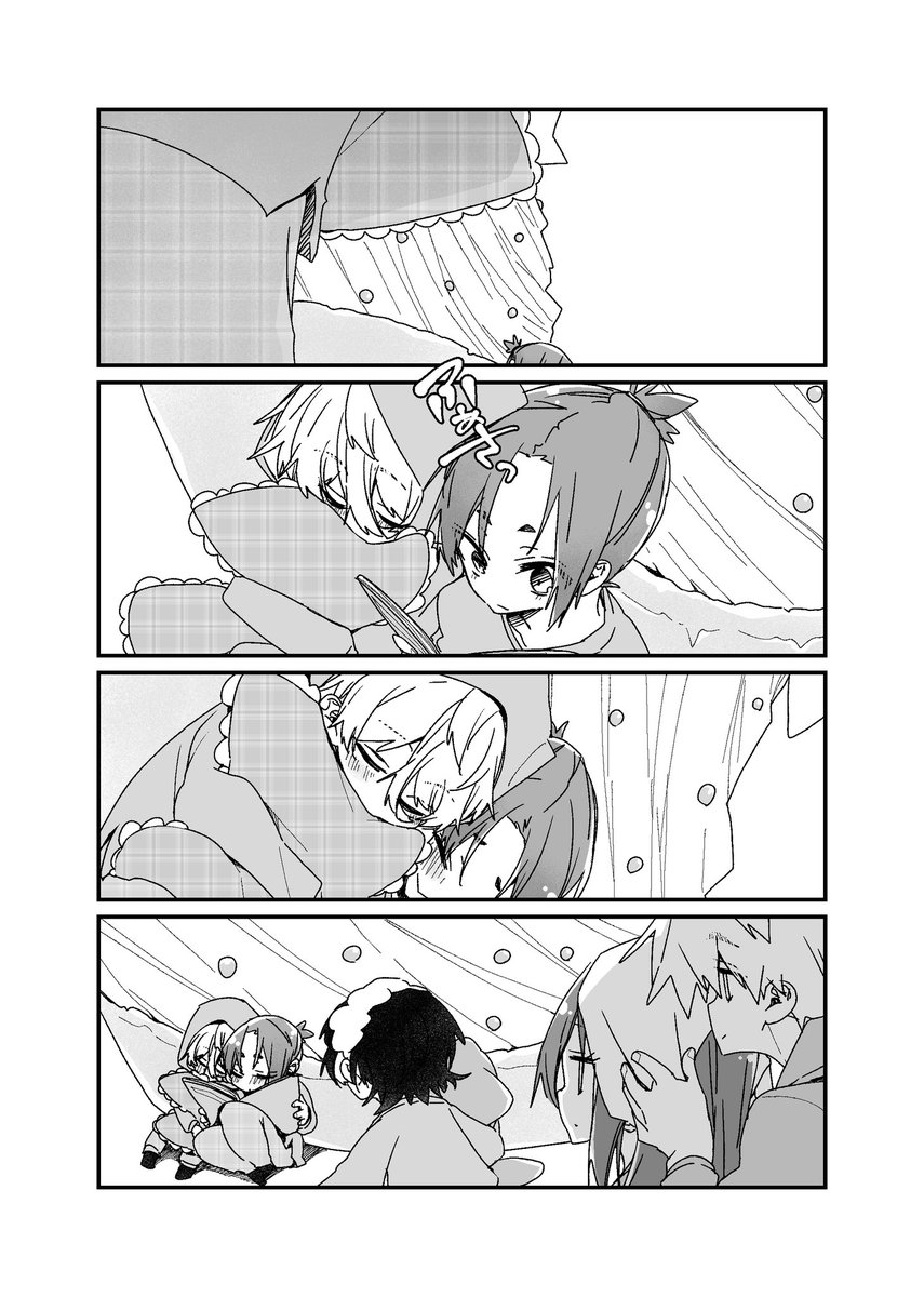 「ゔぁいしゅばネタisrn(受け優位) 」nrrの漫画