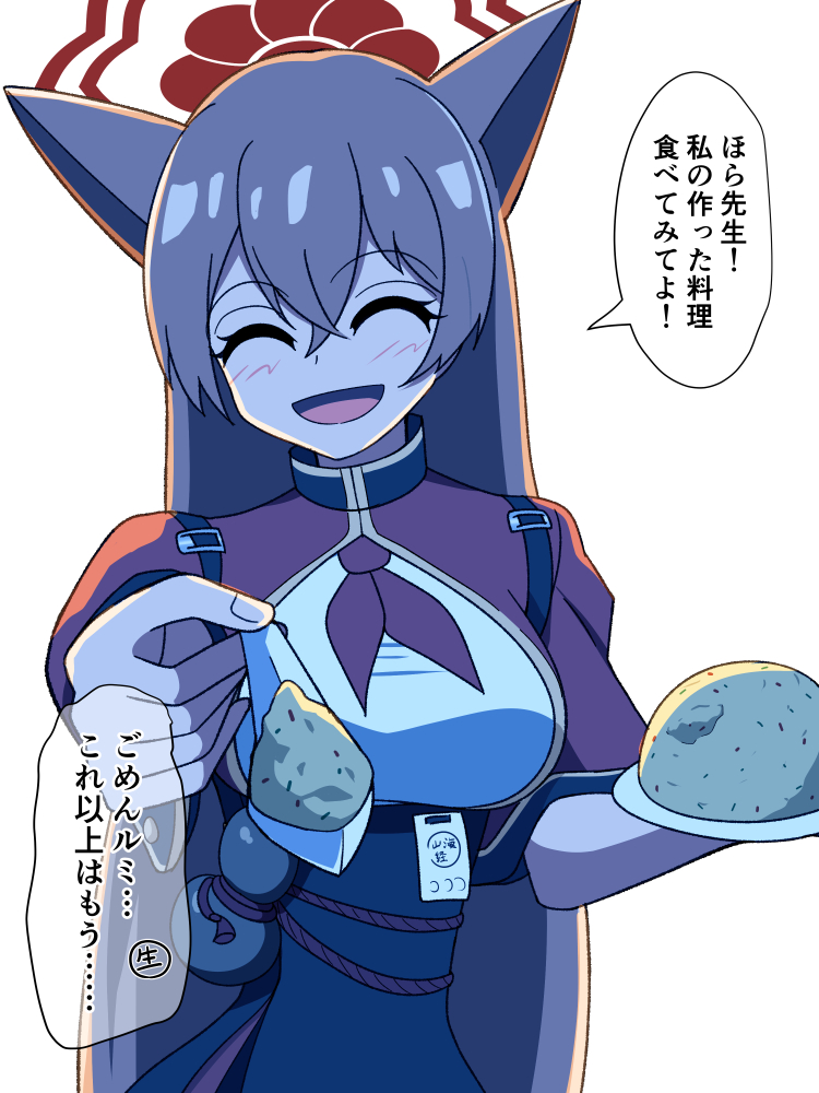 「ルミがごはん食べさせてくれるってさ 」桐谷@C106土曜日 南 s‐12aの漫画