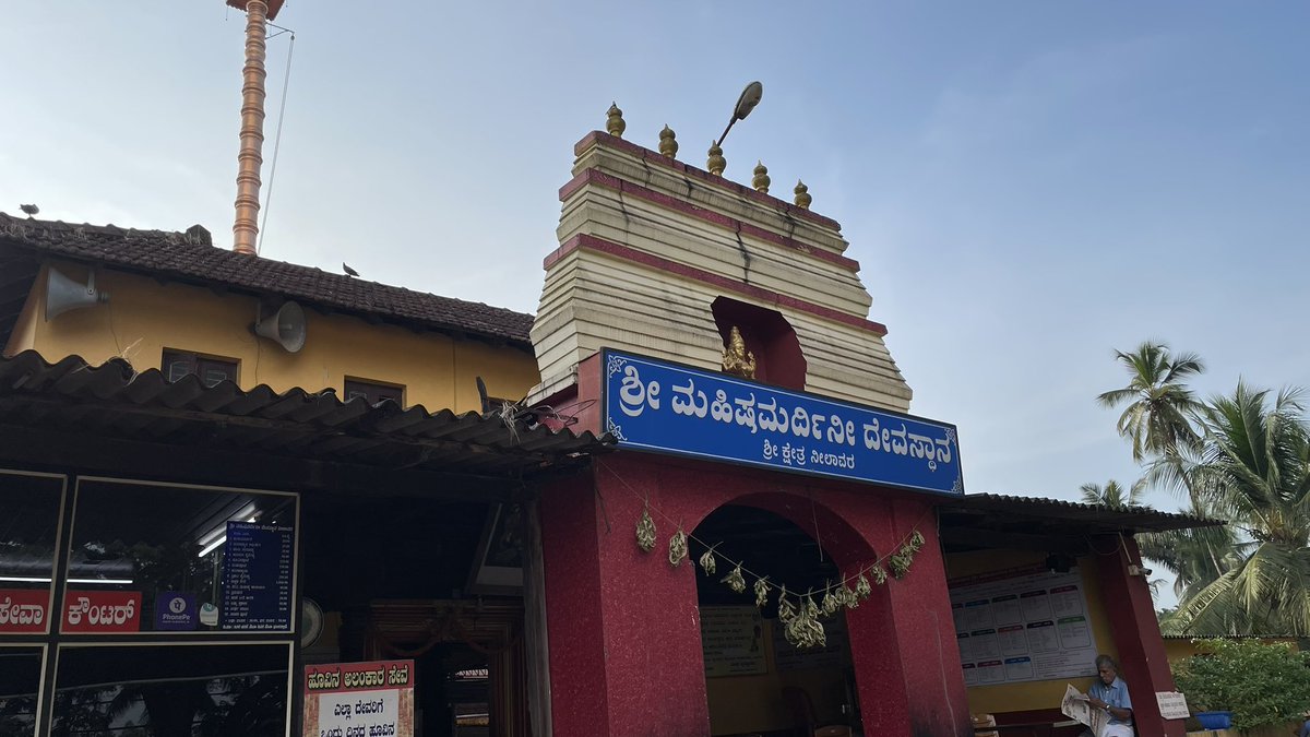 A thread on some of the temples I had the opportunity of visiting last ...