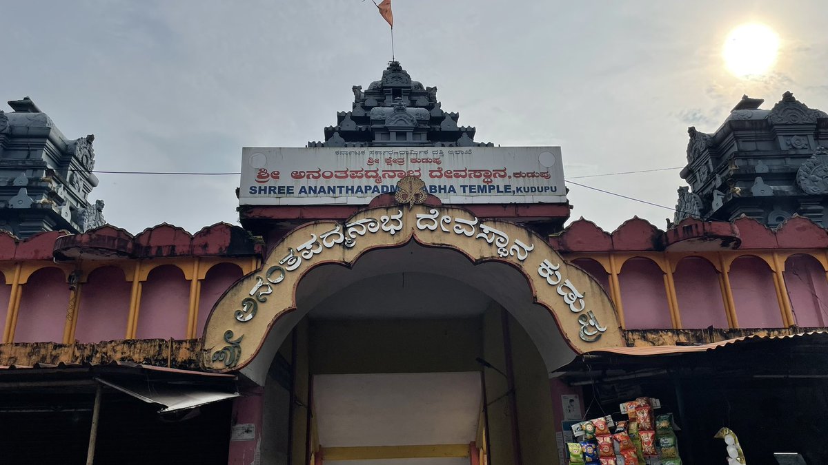 A thread on some of the temples I had the opportunity of visiting last ...