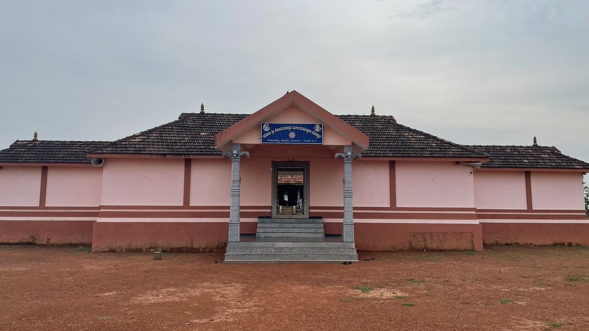 A thread on some of the temples I had the opportunity of visiting last ...