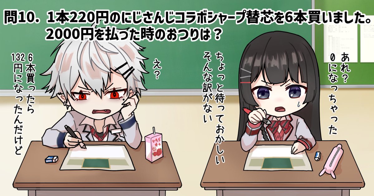 「村見つからなさすぎてハロウィン化 #KuzuArt 」猫てぇてぇの漫画