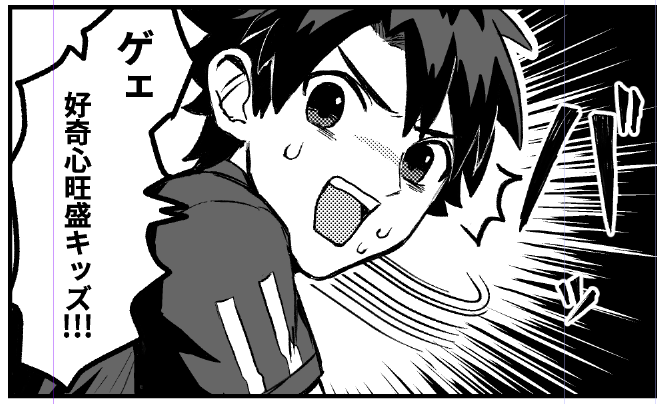 自分史上最もイメージ通りに仕上がって嬉しくなったコマ | 沢田@C106 1日目 西ほ-10a さんのマンガ | ツイコミ(仮)