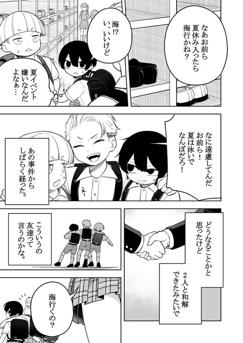 「造花は君の夢を見る」第5話「花火」（2/6） | ComicJUMBLE さんのマンガ | ツイコミ(仮)