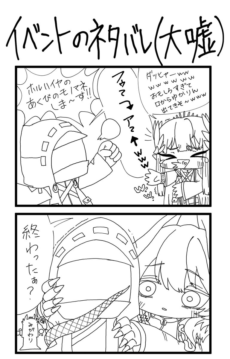 リュウセイ@Ryu_ns_rの漫画作品一覧(古い順)