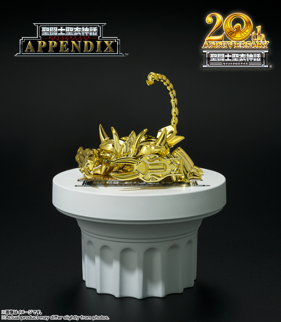 Yahoo!オークション シリ APPENDIX