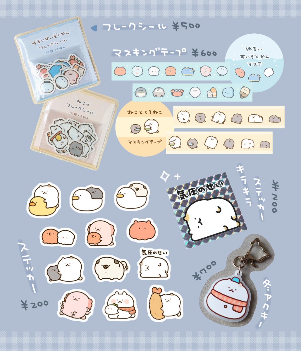 デザフェスrt祭り 東京ビッグサイトにて開催されるデザインフェスタに土曜のみ出展します 【出展日】202311」かやぬゆみの漫画