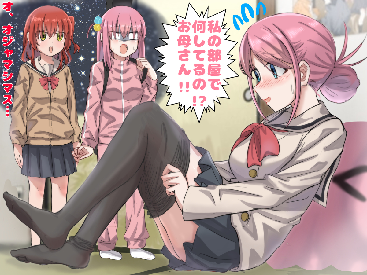 「やっぱり美智代さんがさいつよです (1/2)」ryuhiの漫画