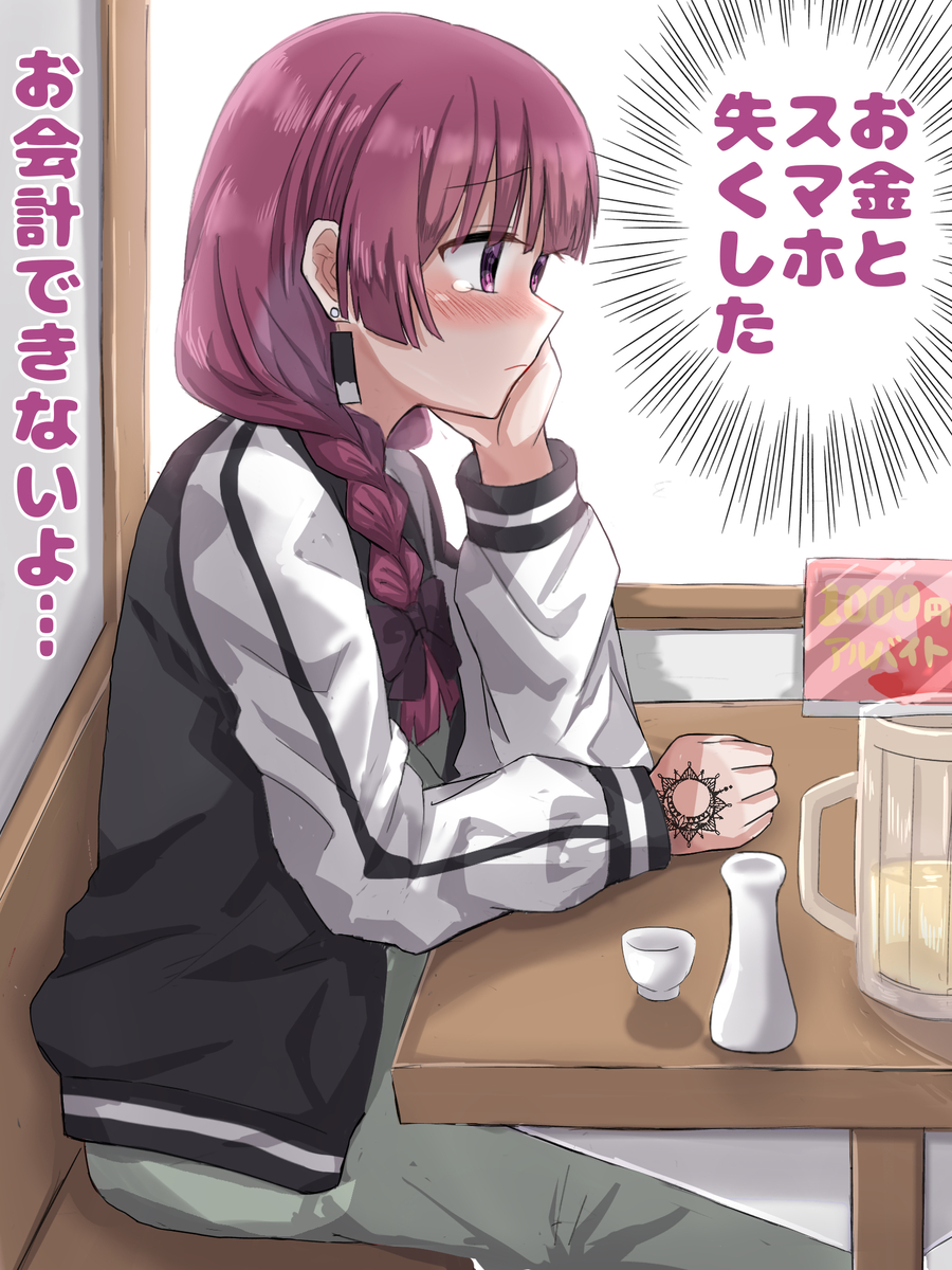 2/2)」ryuhiの漫画