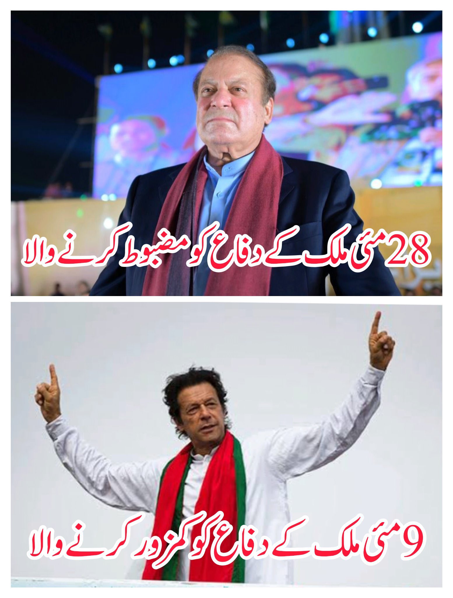 Imran Khan Funny Imran Khan Answer Funny Question By Canadian Women