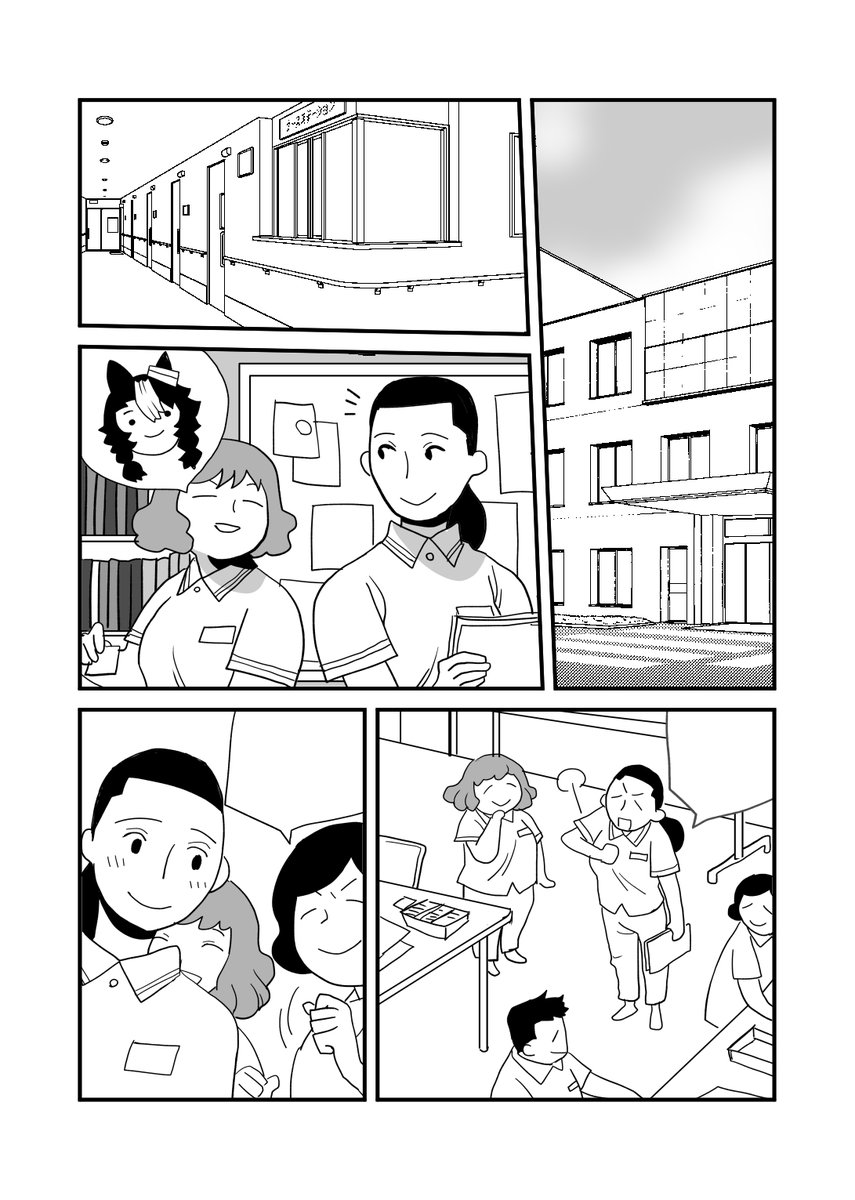 「今月の絵」鬼頭りん/C104日曜日 東d-30bの漫画