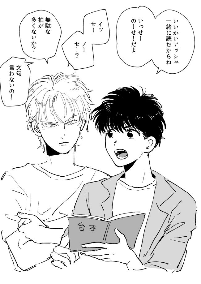 「お知らせ」kyohの漫画