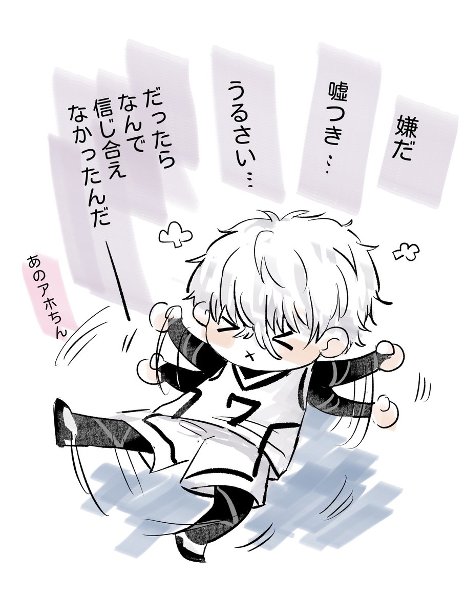 なぎれお「ngro/なぎれお ⚠️⚠️ep ng 17⚠️⚠️ これだな...」雀の漫画