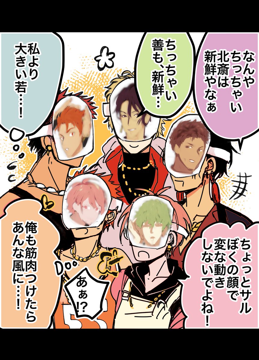 「出来心」ささらい💪⚡️👊🌟の漫画