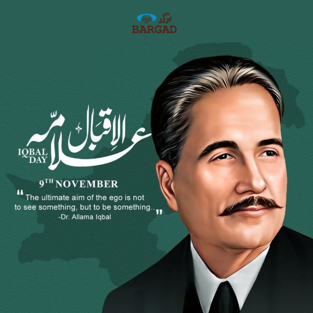 Allama Iqbal Wallpapers 87 Allama Mohammad Iqbal Photos & High Res