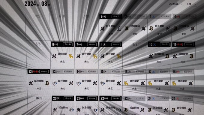 しまたぬ 🥜(@sima_tan) - Twilog