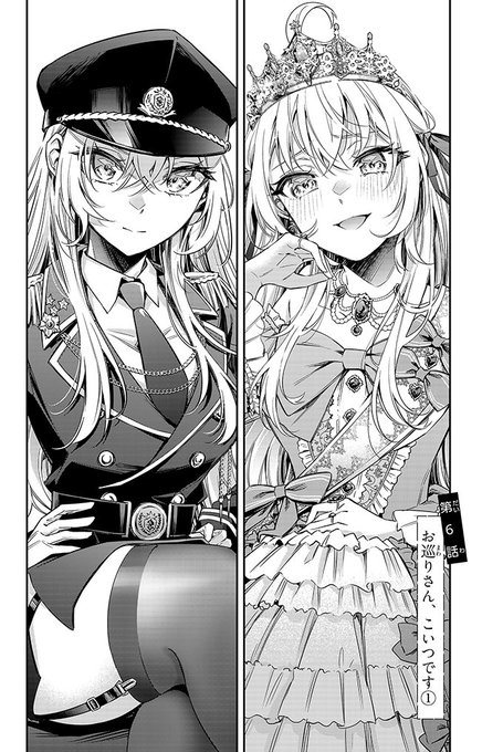 隣の席の美少女に靴下を穿かせる話 2 5 手名町紗帆🐰1 8ロシデレ漫画6巻発売予定♥️ さんのマンガ ツイコミ 仮