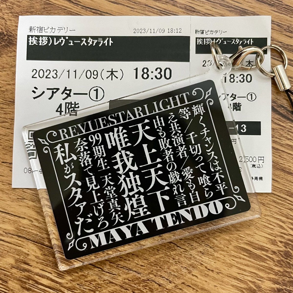 海藍紫🦒🐤🐒@Ais,社員 - 6.5 on X這個莫名的感覺很帥的磚wwww - Plurk