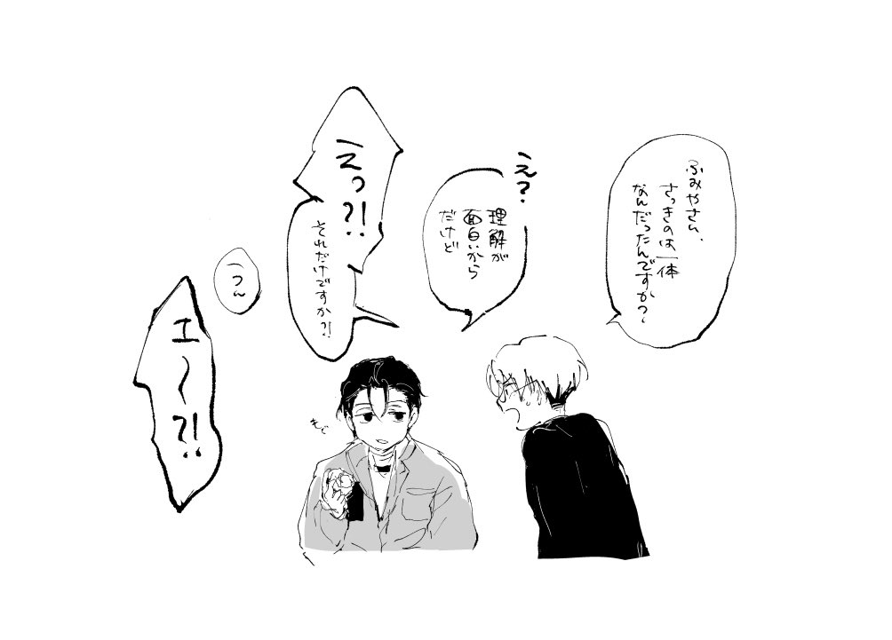 21g BOOTH通販中の漫画
