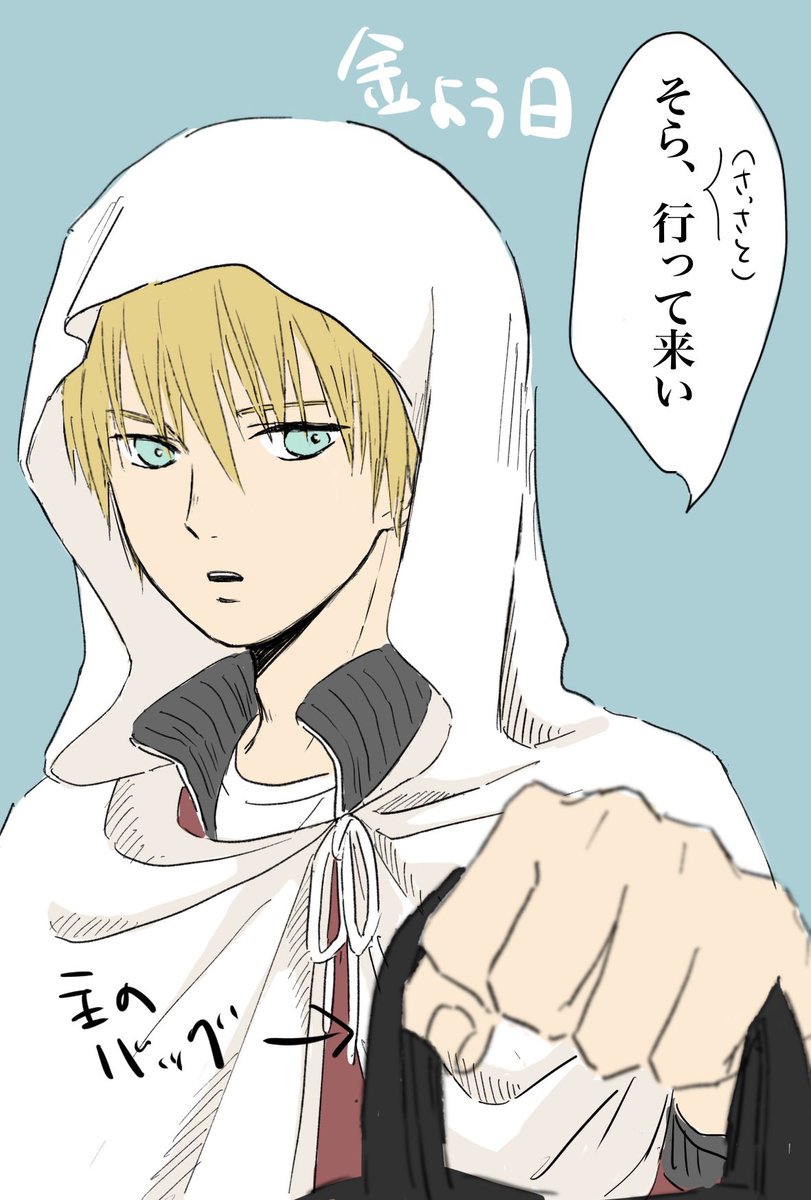 「休みたい ※再掲 」らいちLv2.5の漫画