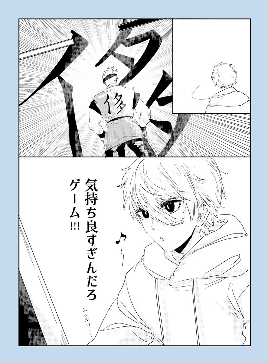 なぎれお「ngro/なぎれお ⚠️⚠️ep ng 17⚠️⚠️ これだな...」雀の漫画