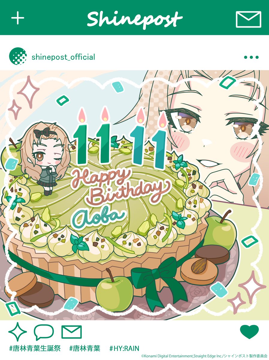 『シャインポスト』公式@TVアニメ配信中&ゲーム進行中！(@SHINEPOST_PJ) - Twilog (ツイログ)