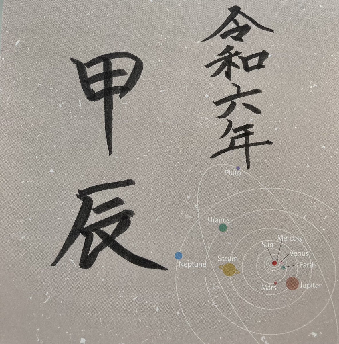 Yoake🌠Akari(夜明燈)(@Yoake_Akari) - Twilog (ツイログ)