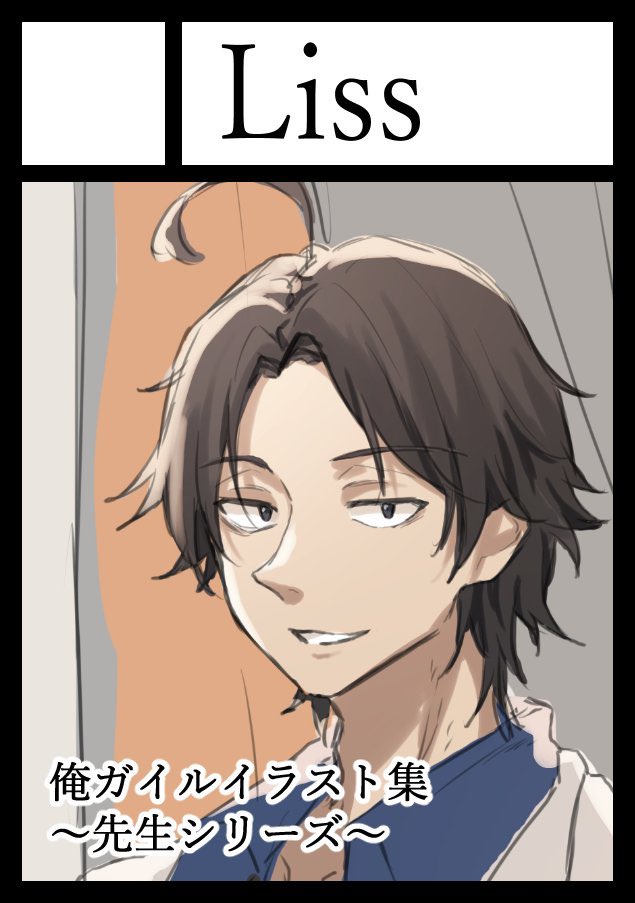 「部屋着サキサキ」ライト@C105日曜日 東地区 “ス”ブロック－40abの漫画