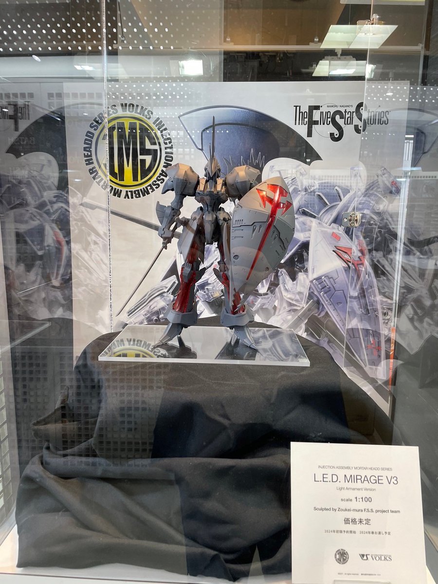 【FSS】ファイブスター物語140★永野護【MH】【GTM】