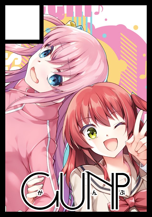 井ノ上たきな ,錦木千束 「 あなたのサークル「GUNP」は、土曜日 東地区 "A" ブロック 86b に配」|GUNPのイラスト