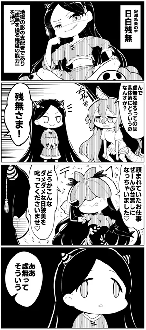 futa＠C103（日）西き16a@Futa313255の漫画作品一覧