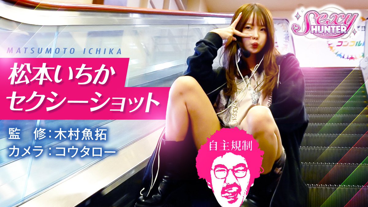 IPZ-658 여자 매니저는 부원들의 성 처리 완구 농구부 아마미 츠바사 - MissAV | 무료