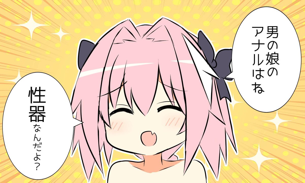 カ⭐︎リギュラ@FANBOX(@caligula_zmns) - Twilog