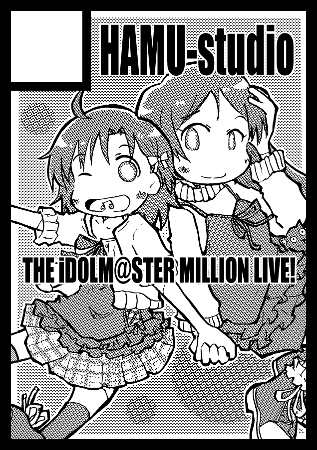 ω゜)「HAMU-studio」は日曜日東地区・「ト-30b」に配置されてたみたいですさあどうしよう逃げ場無いぞ予」猫助（狙撃隊員）の漫画