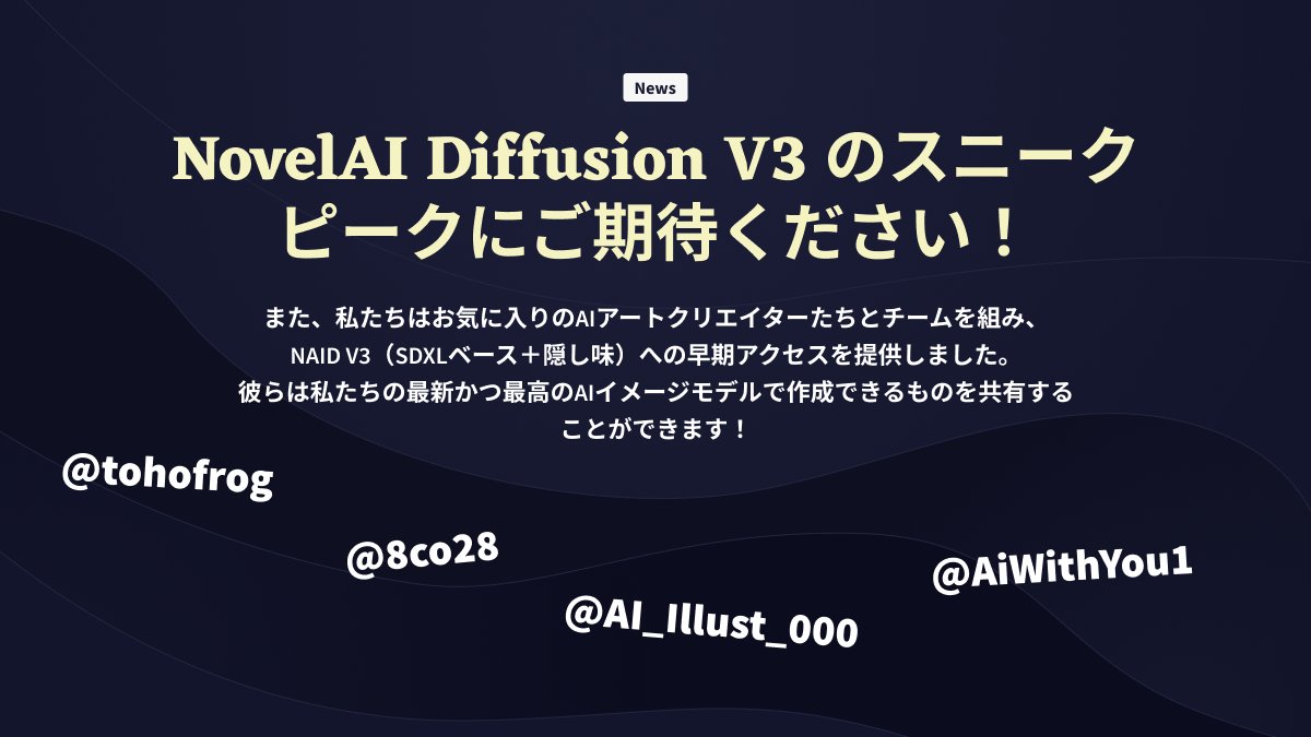 NovelAI Diffusion Anime V3 - work4ai
