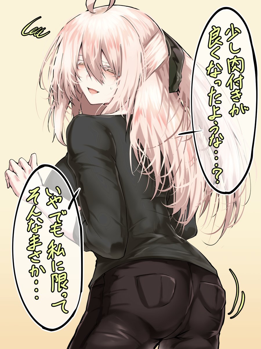 FGO「結婚して幸せ肉が付いてきた総司さん #FGO 」TGxx3300@skeb募集中の漫画