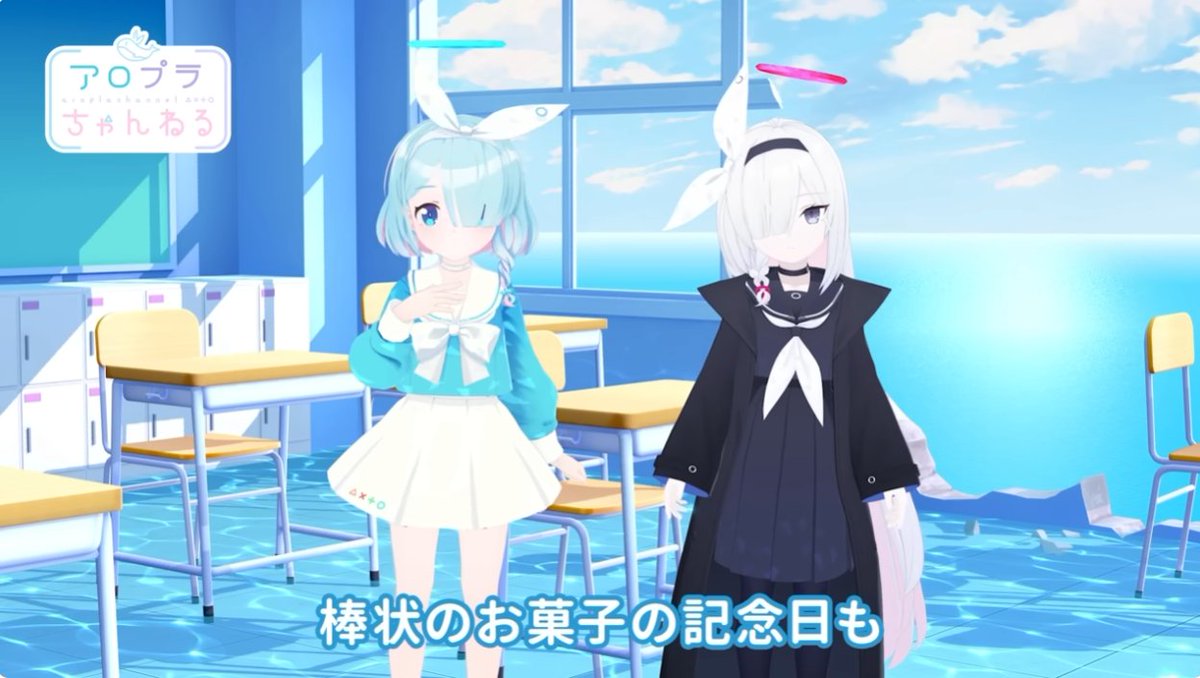 「シグレとおさけ♡ #ブルアカ 」常世@C106土曜西1な-04bの漫画