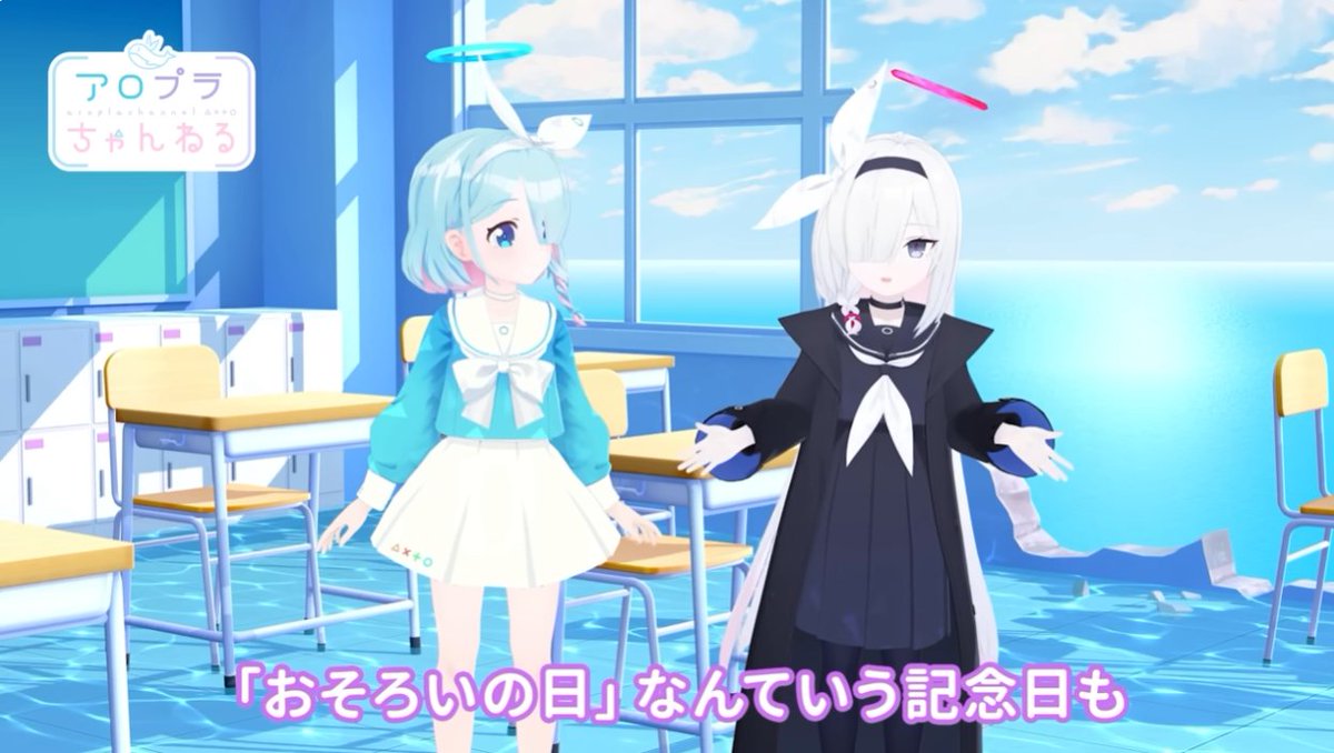 「シグレとおさけ♡ #ブルアカ 」常世@C106土曜西1な-04bの漫画