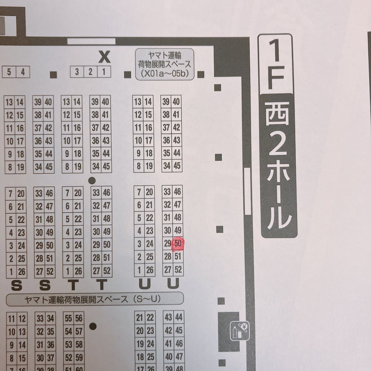 「12月3日(日)のCOMITIA146に出ます!スペース番号「U50b」です。 新刊は無さそうです!すみません! 既刊と」河野 別荘地の漫画